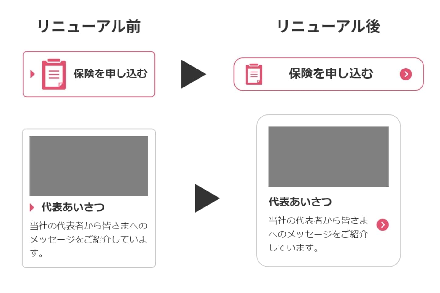 SOMPOひまわり生命保険株式会社様 | Case | LYZON Design